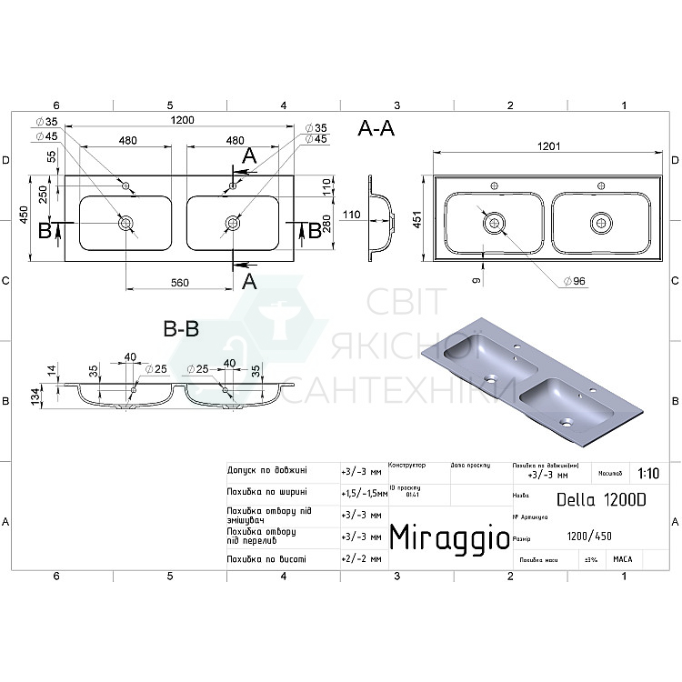 Купить Умывальник MIRAGGIO DELLA 1200-2 Miramarble белый матовый - SVITSANTEH