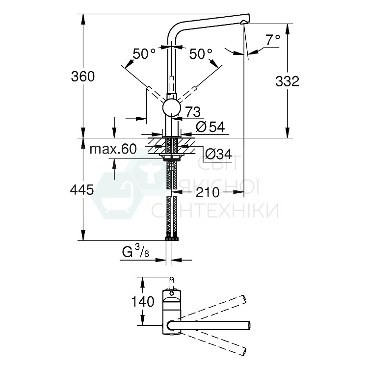 Купити Змішувач для кухні Grohe Minta 31375000 хром - SVITSANTEH