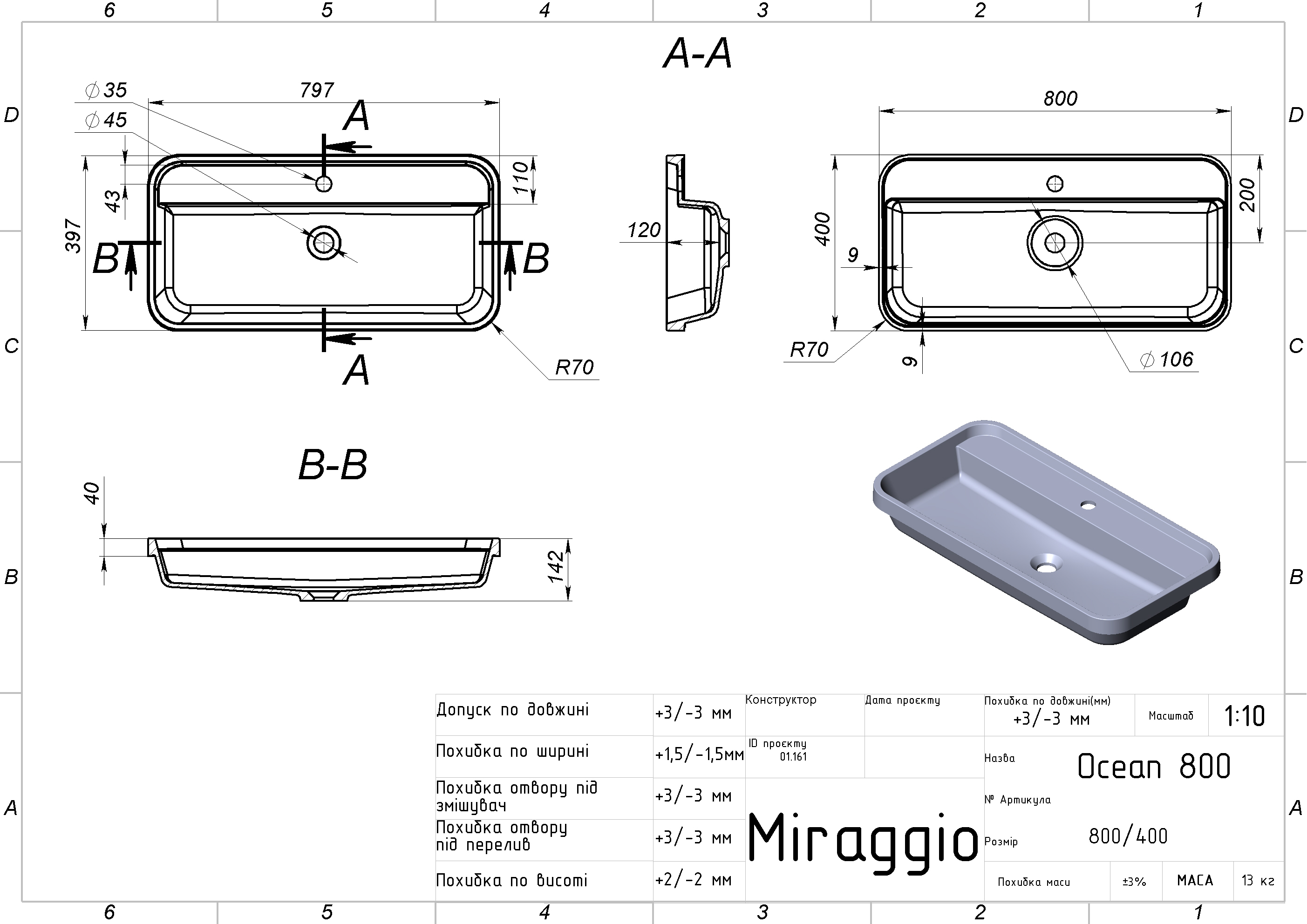 Купити Умивальник MIRAGGIO OCEAN 800 MIRASOFT білий матовий - SVITSANTEH